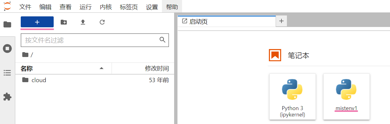conda创建虚拟环境 | MistGPU博客