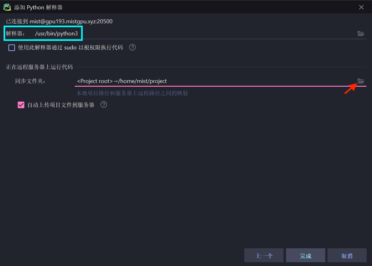 conda创建虚拟环境 | MistGPU博客