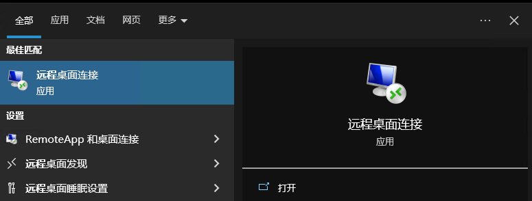 图形界面连接教程 | MistGPU博客
