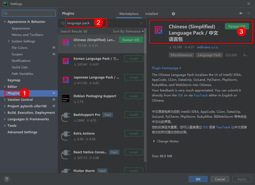 Pycharm配置教程 | MistGPU博客