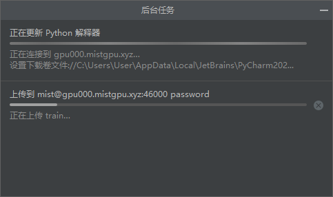 Pycharm配置教程 | MistGPU博客