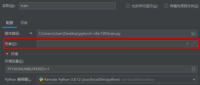 Pycharm配置教程 | MistGPU博客