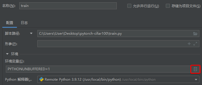 Pycharm配置教程 | MistGPU博客
