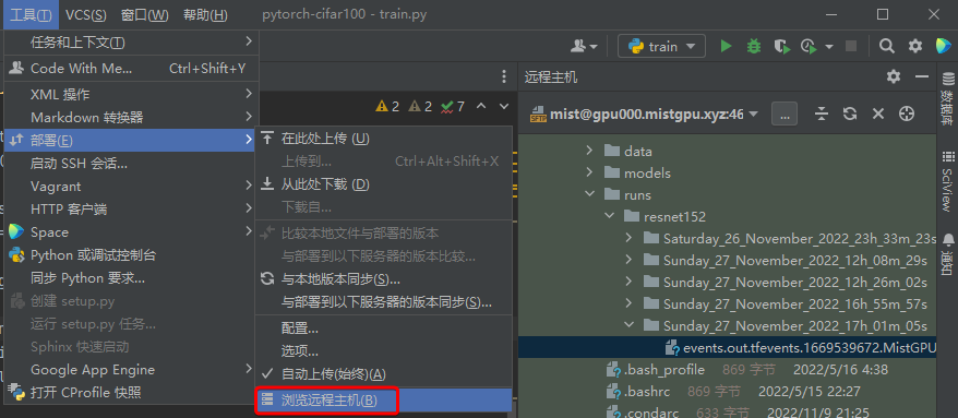 Pycharm配置教程 | MistGPU博客