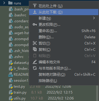 Pycharm配置教程 | MistGPU博客