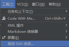 Pycharm配置教程 | MistGPU博客