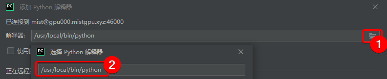 Pycharm配置教程 | MistGPU博客