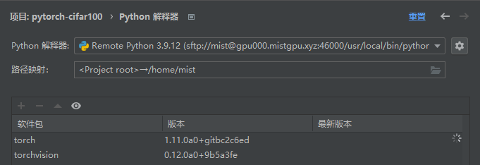 Pycharm配置教程 | MistGPU博客
